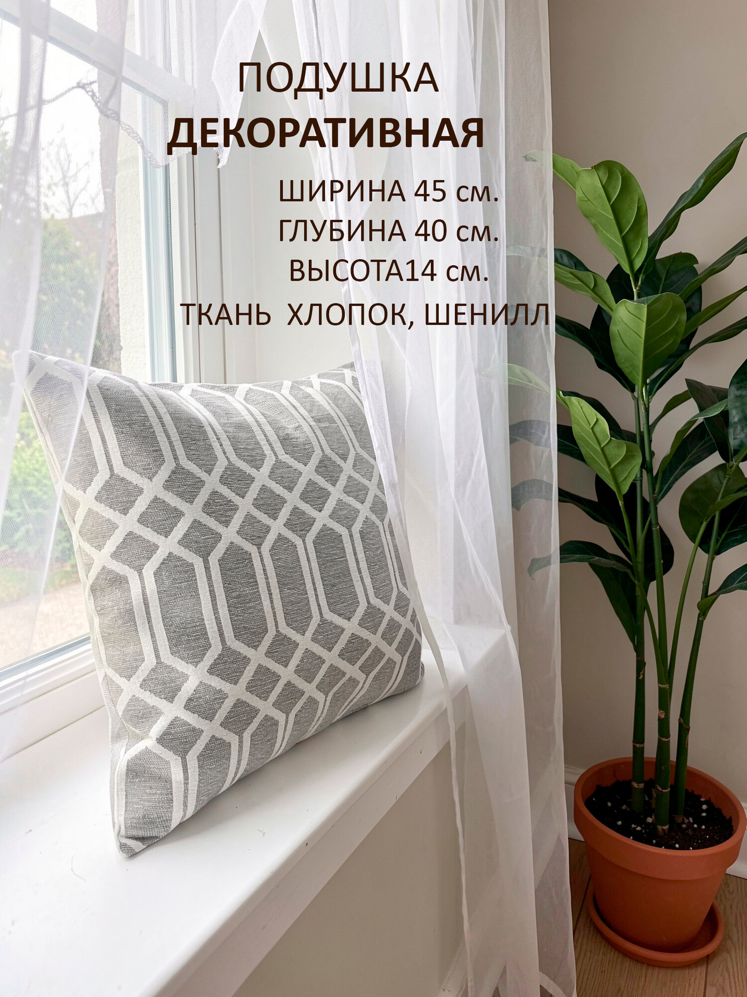 45х40 Подушка Ля Нэж "Стамбул", декоративная , гобелен, синтепух, 45 см x 40 см х 14 см