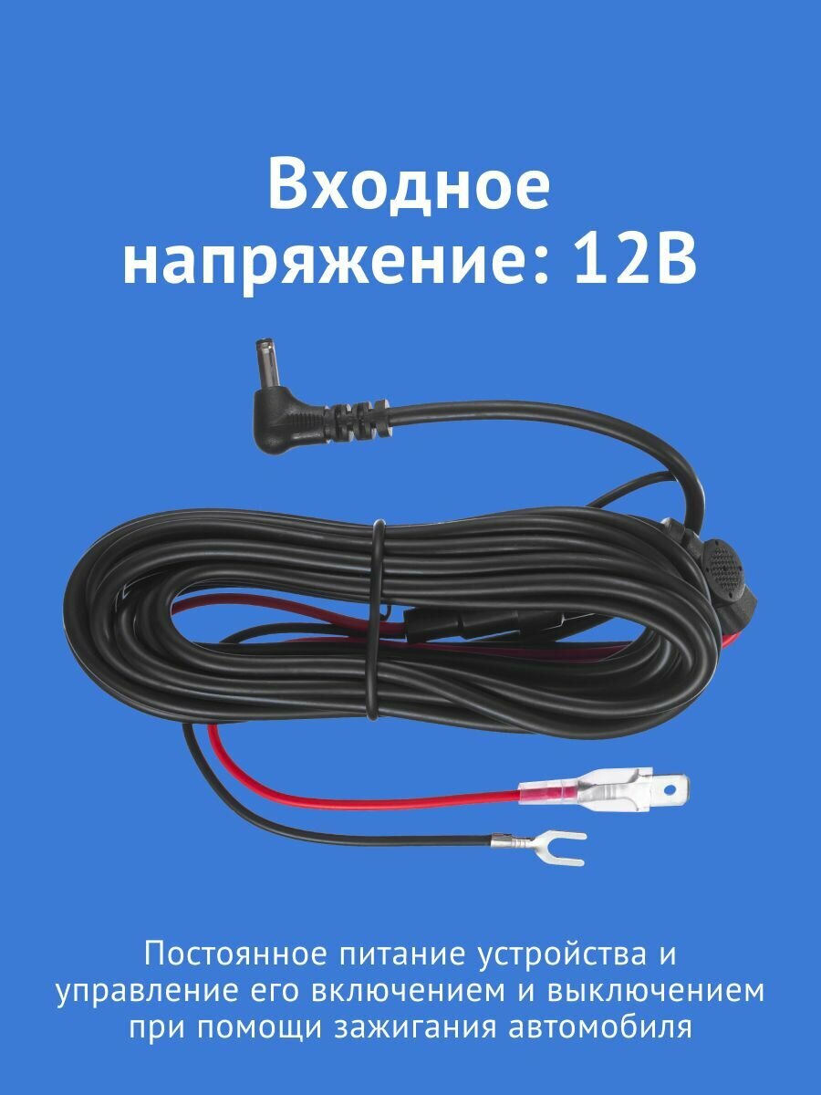IBOX Кабель питания HIDE HRC4 — фото 1
