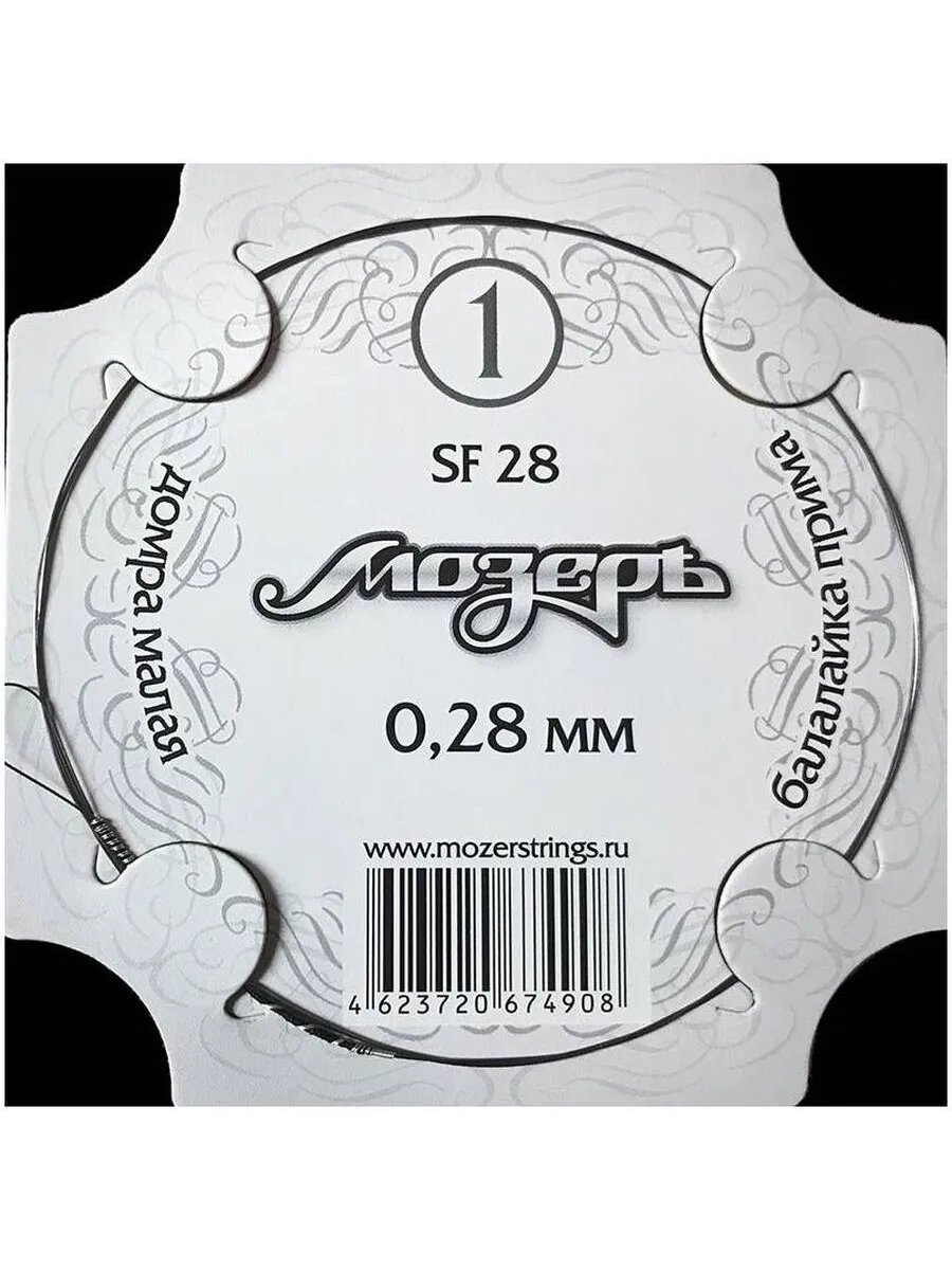 Струна одиночная для балалайки и домры SF28