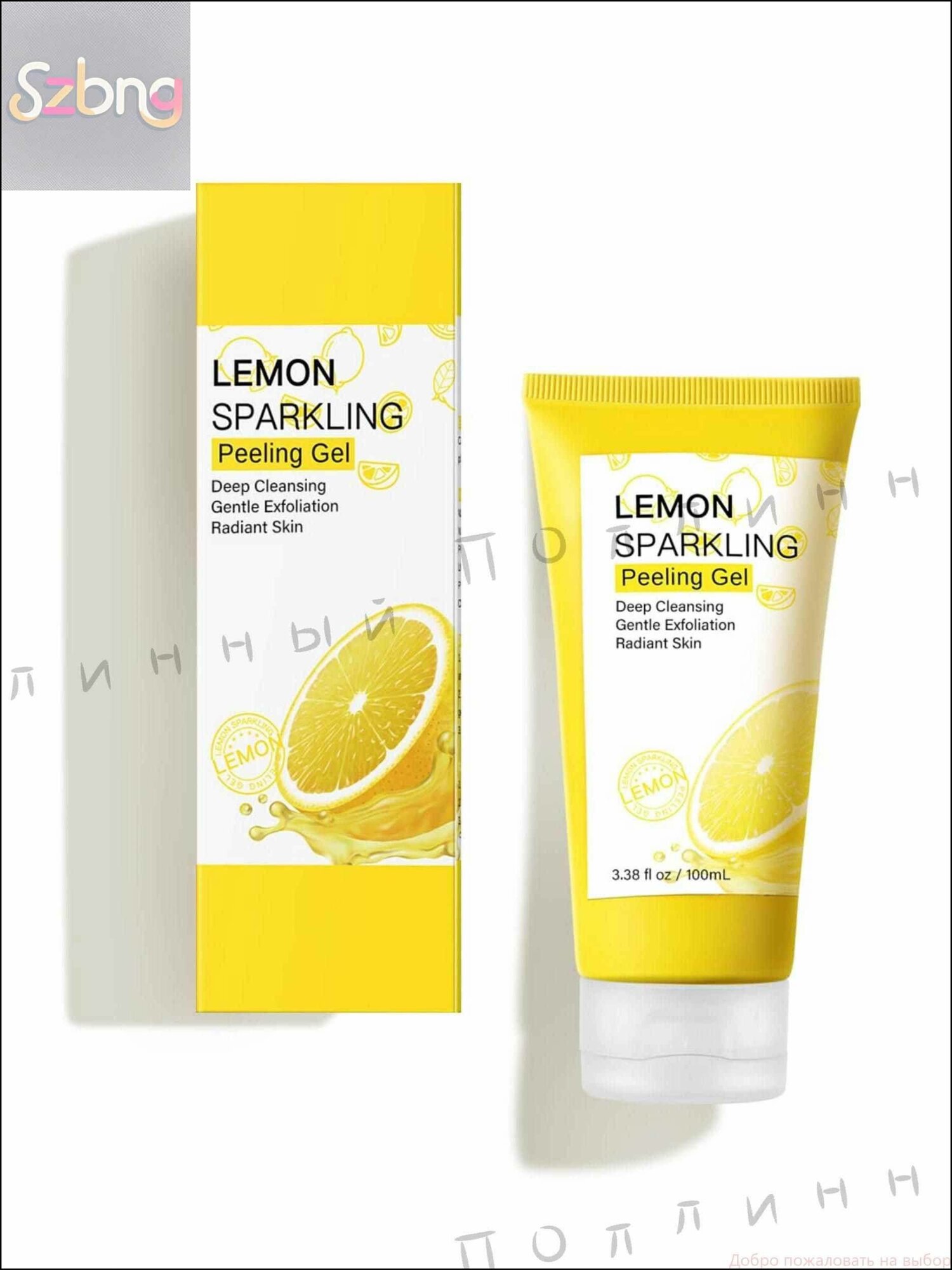 Гель для пилинга Secret Key Lemon Sparkling Peeling Gel с обновлением,100 мл