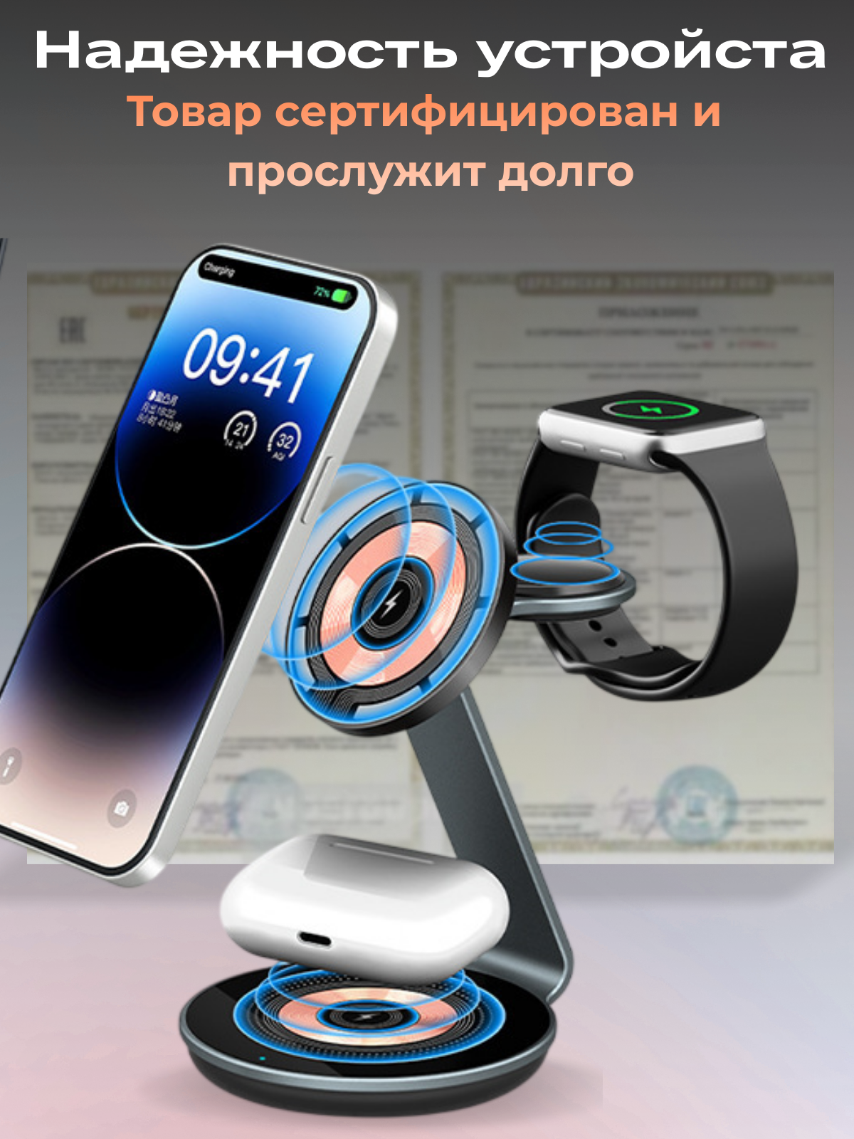 Магнитная беспроводная зарядка MagSafe XQ-01, 3 в 1, для iPhone, AirPods, Apple Watch, быстрая зарядка 15W
