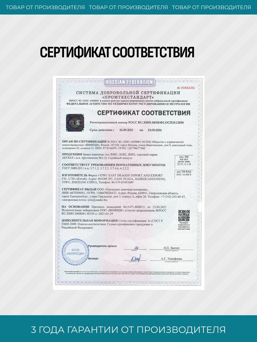 Доводчик дверной — фото 1
