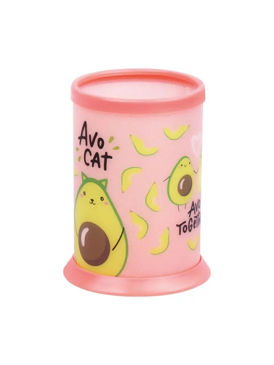Подставка-стакан "Avocat" MESHU, розовый, офисный органайзер