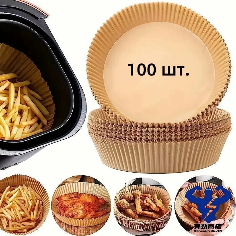 Бумага пищевая, 0.2м х 20 см, 1 мкм, 100 шт
