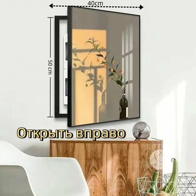 Короб для электрощитка декоративный широкий