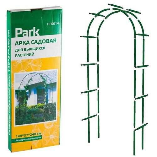 Арка садовая Park для вьющихся растений, 240х140х37 см, трубка 13х0,35 мм (HF0014)