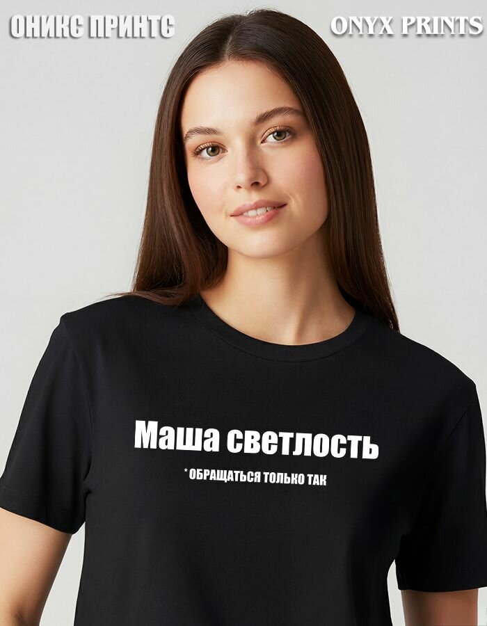 Футболка