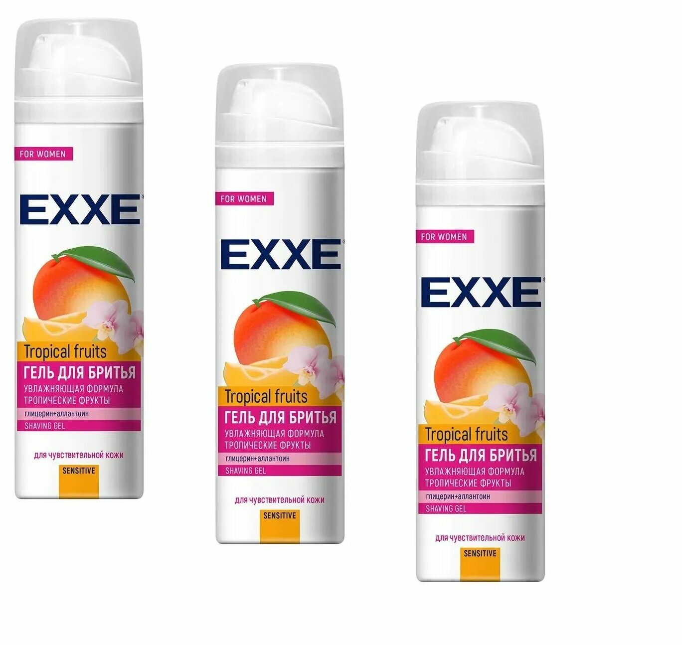 Гель Exxe для бритья Sensitive Tropical fruits, 200 мл (женский) 3шт