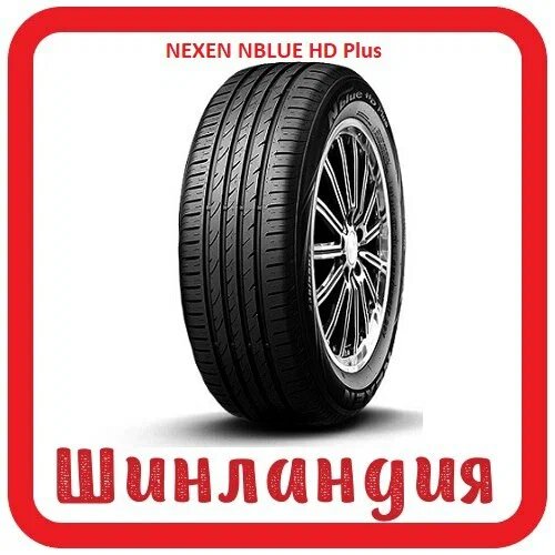 Nexen NBLUE HD Plus 185/65 R14 86T