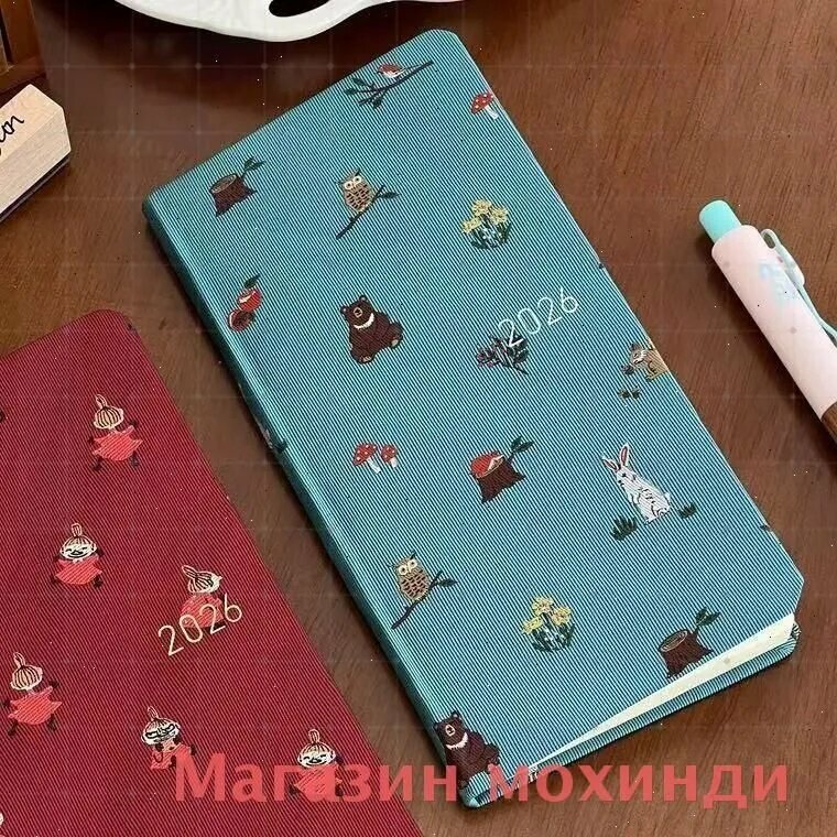Ежедневник B7, листов: 50