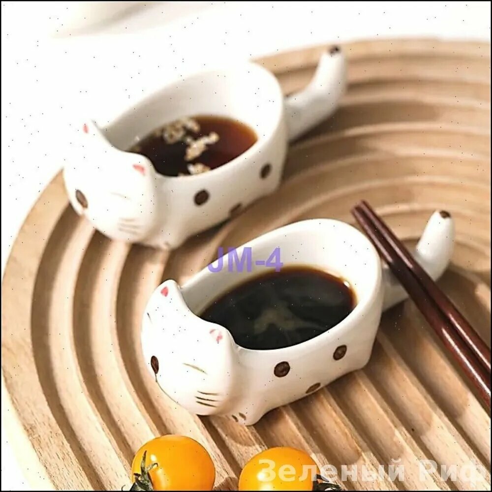 Соусник, 2 шт