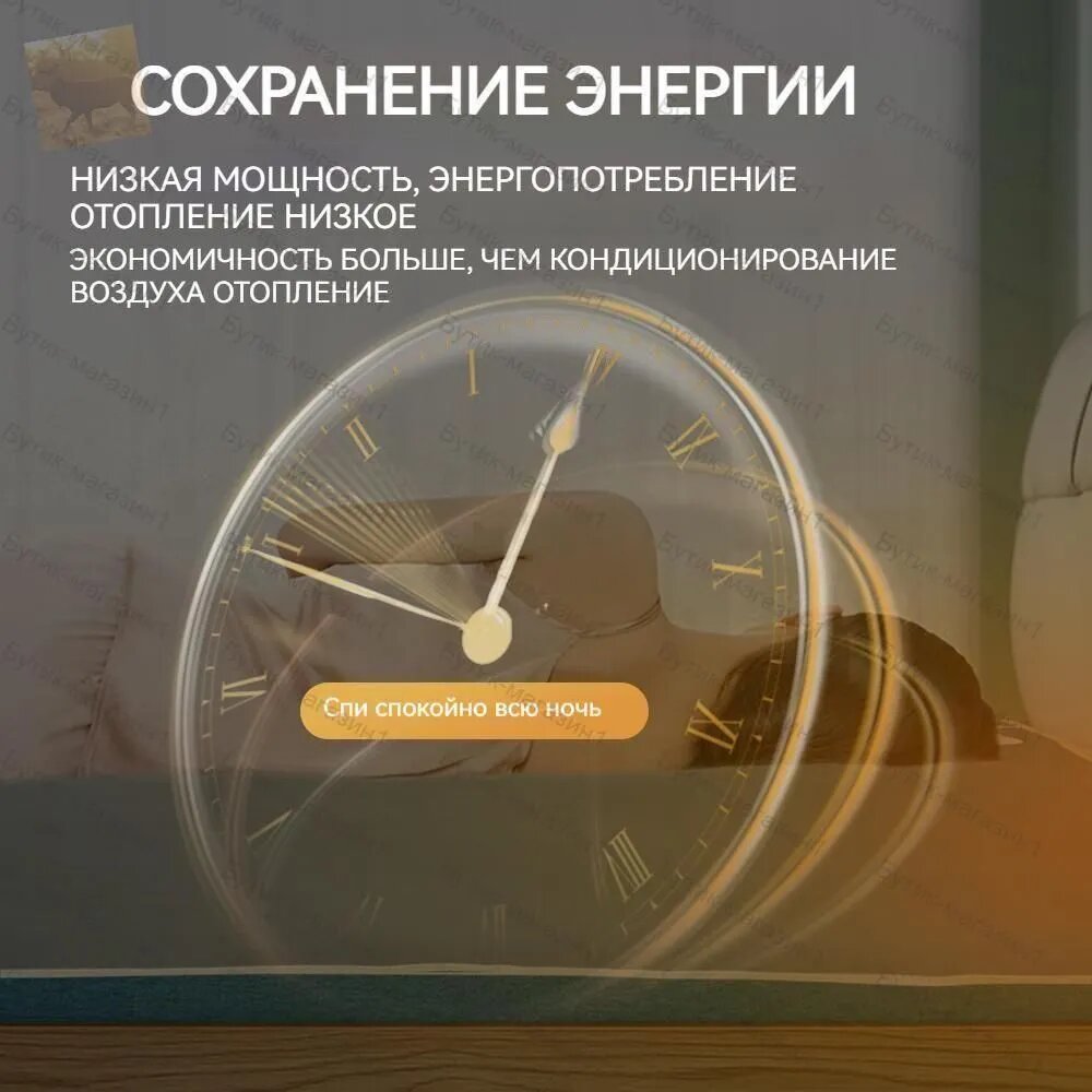 Электроодеяло 70x150 см, 45 Вт, с пультом, двухстороннее, микровелюр, для сна