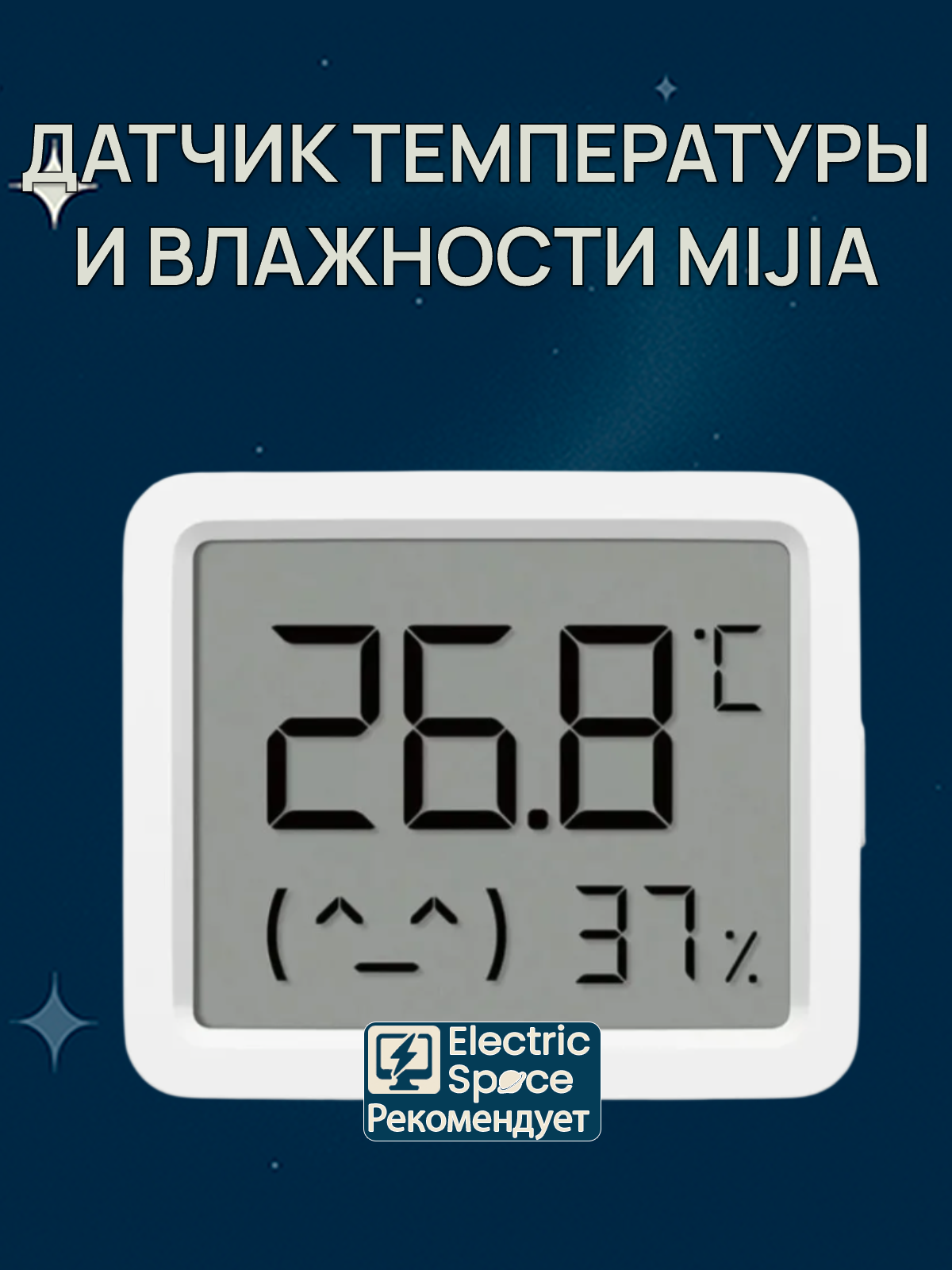 Датчик температуры и влажности Mijia, беспроводной, с экосистемой умного дома