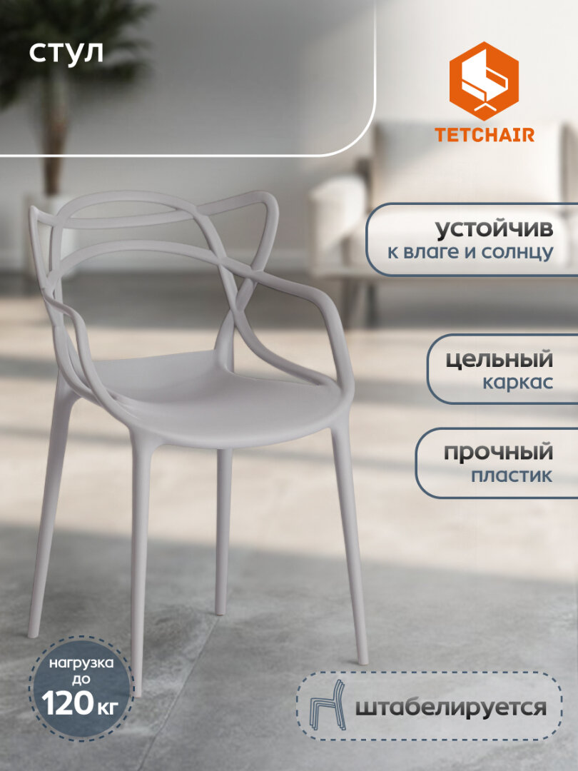 Стул для кухни со спинкой TetChair, пластик, 1 шт, темно‑серый