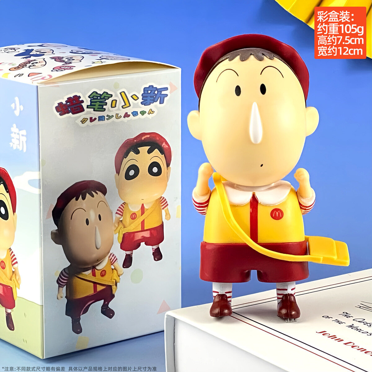 Фигурки Син-тян из мультфильма «Crayon», коробки-сюрпризы, игрушки Син-тян из Макдоналдса, автоматы гашапон, украшения для тортов в виде машинок и модели.