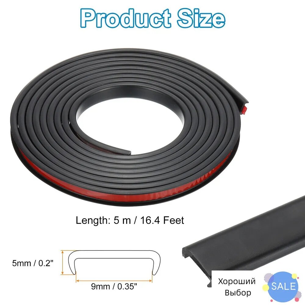 Uxcell Кромка мебельная клеевая