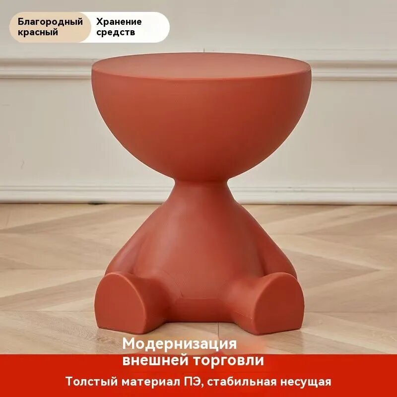 Журнальный стол Цай "Детский дизайн", 37х37.1х41 см, Красный