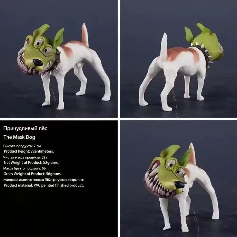 Фигурка Маска собака Майло / The Mask dog Maylo (7см)