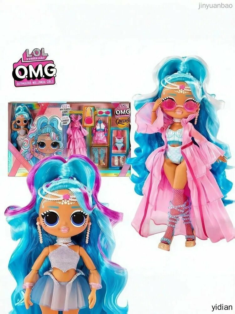 Кукла L.O.L. Surprise OMG