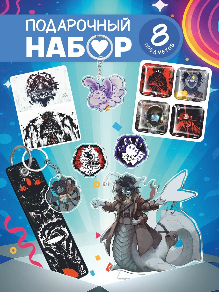Подарочный набор бокс Roblox pressure
