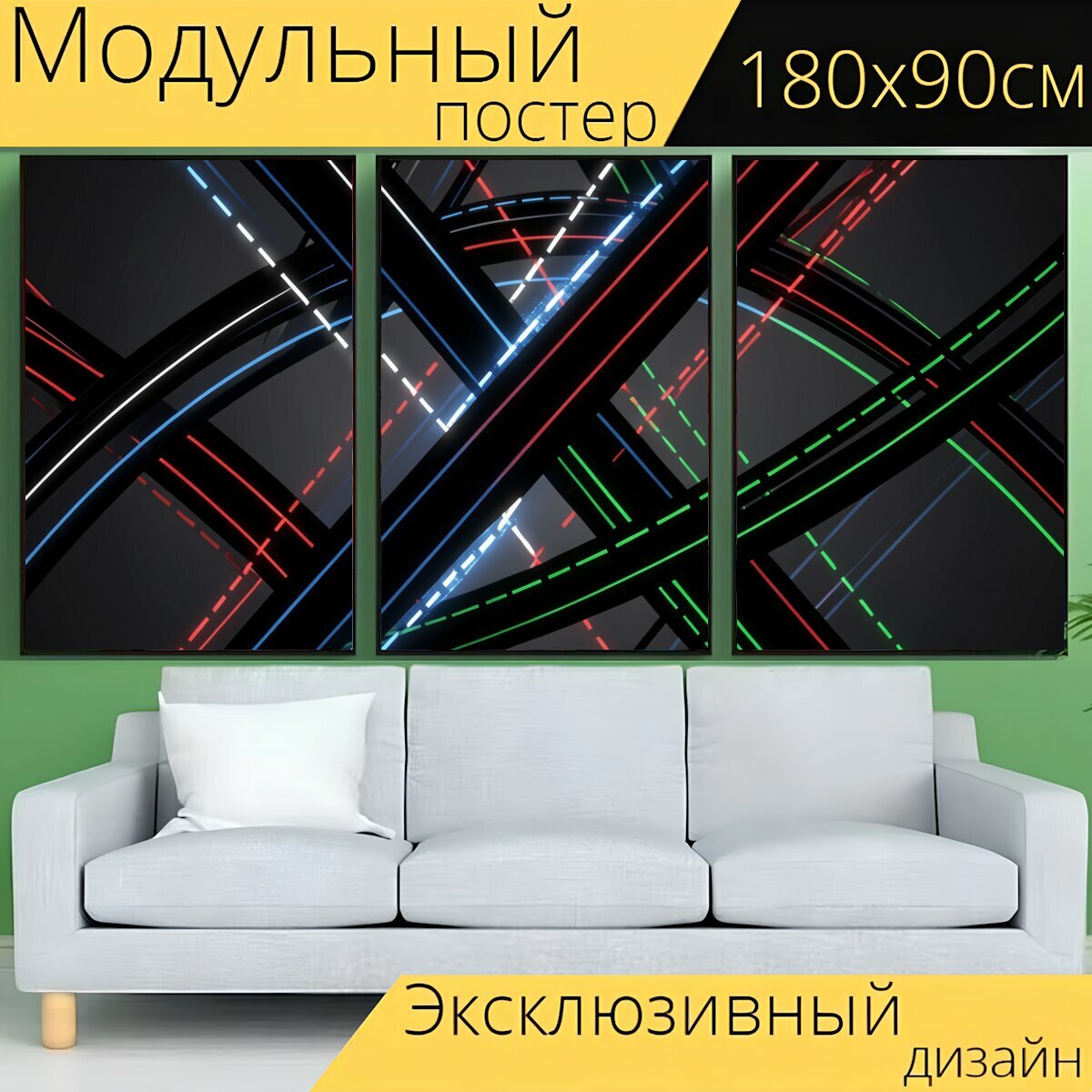 Модульный постер "Абстрактный геометрический узор на черном фоне, состоящий из пересекающихся и накладывающихся треугольников и." 180 x 90 см. для интерьера на стену в тубусе