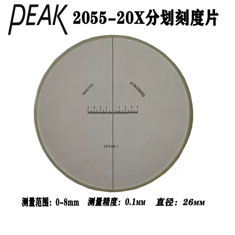 PEAK Лупа с делительной шкалой 2055-20X Желтый для ярких применений луп