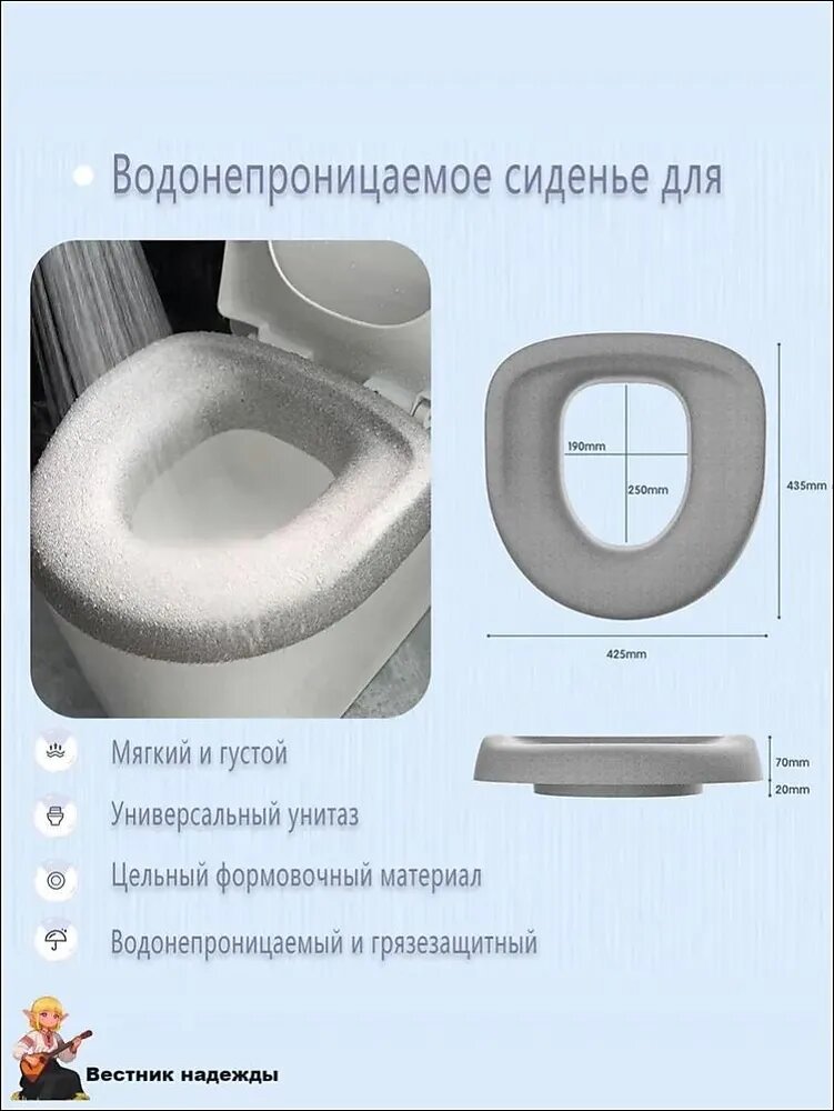Сиденье, насадка на унитаз PTFE серая, 30x25x15 см, нагрузка 150 кг, для людей с ОВЗ