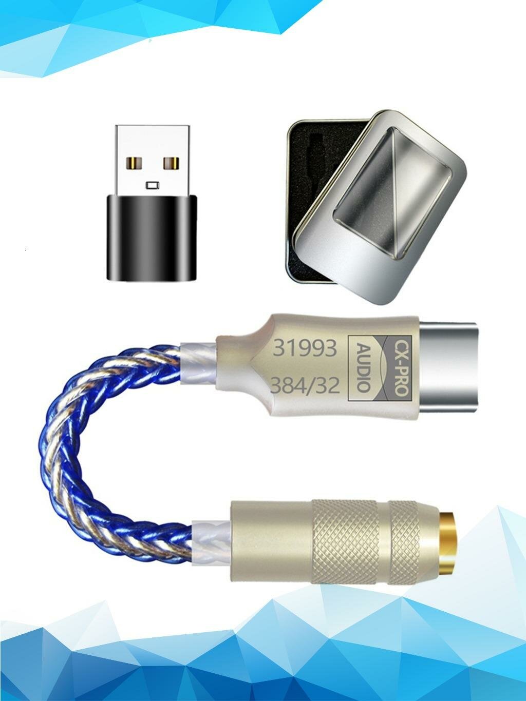 Цифровой усилитель звука CX31993, Прозрачный синий
