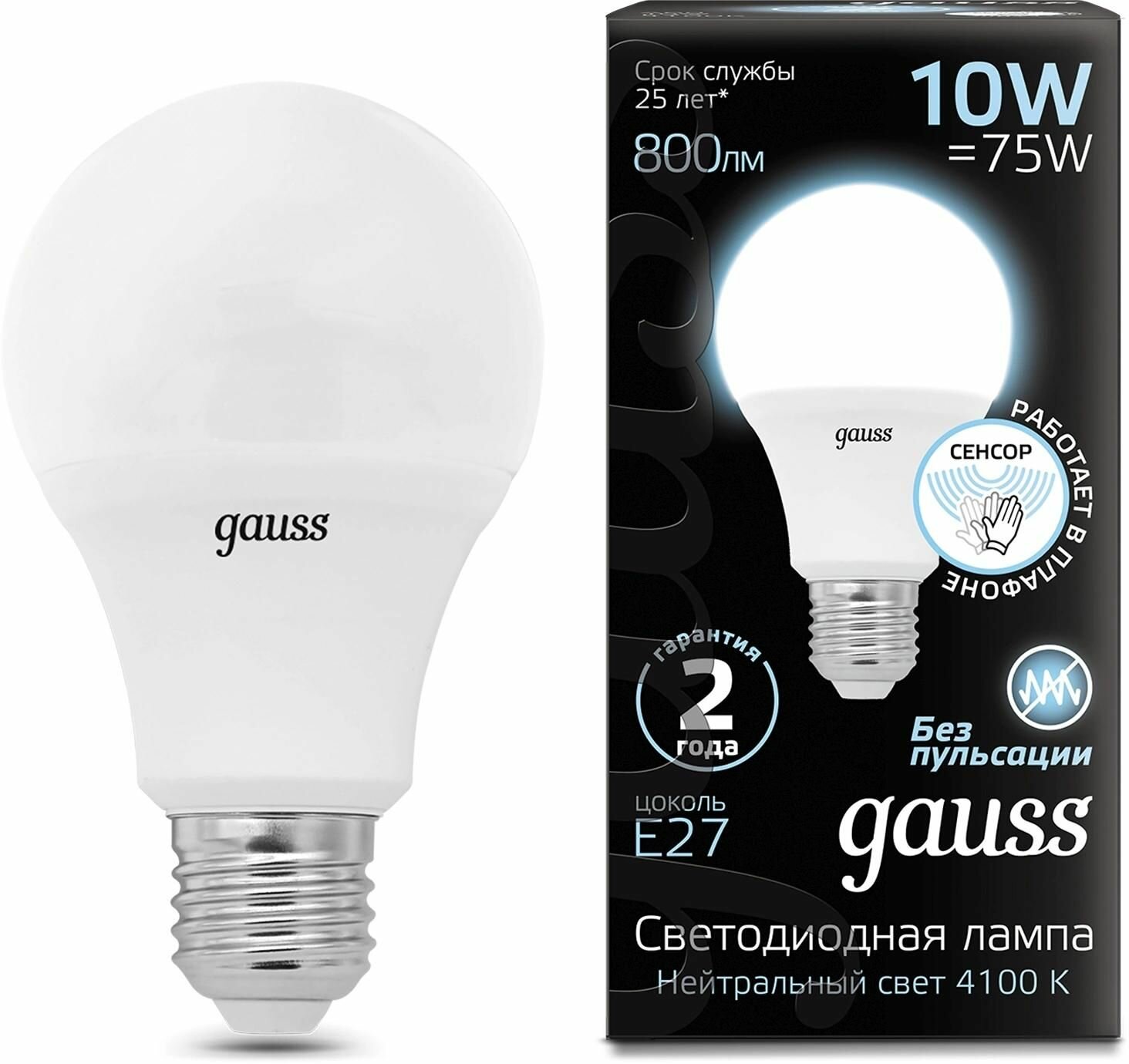 Лампа светодиодная Gauss 10 Вт, цоколь E27, груша 220B, цвет свечения белый нейтральный A60, упаковка 10 шт (102502210-M)