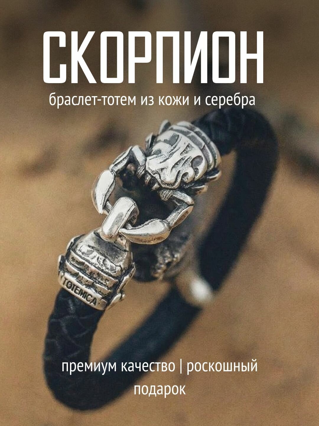 Браслет, 925 проба, чернение