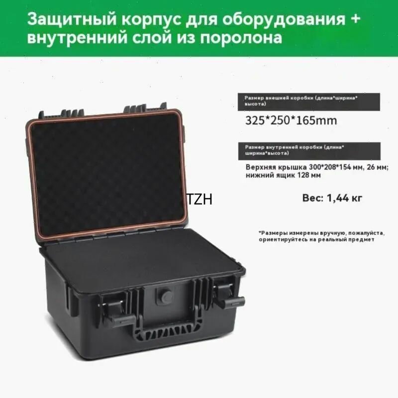 Кейс ударопрочный — фото 1