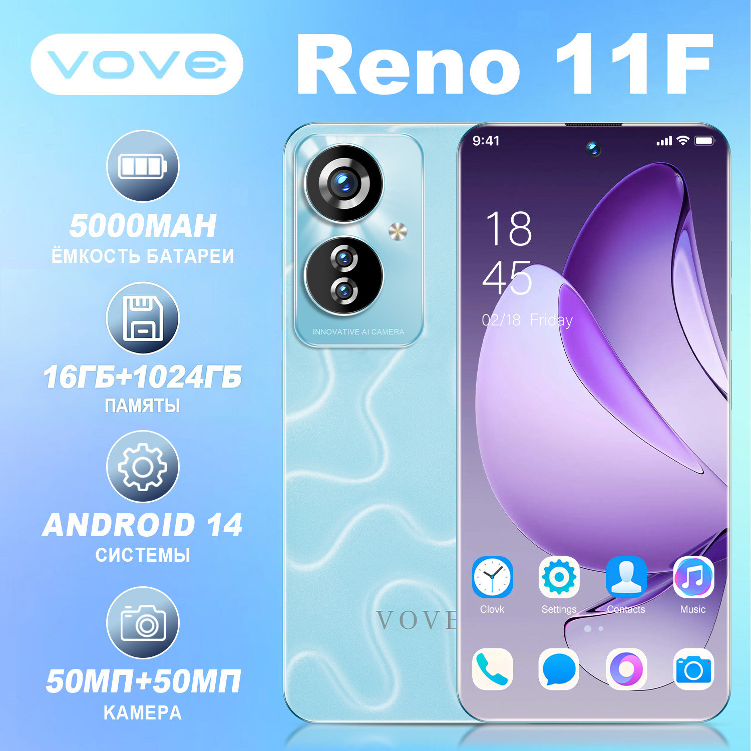 Смартфон Reno11 F, 16 ГБ/1 ТБ памяти, 6.78", камерами 50 Мп и 50 Мп, Android 14, 5000 мАч, Функция распознавания лиц