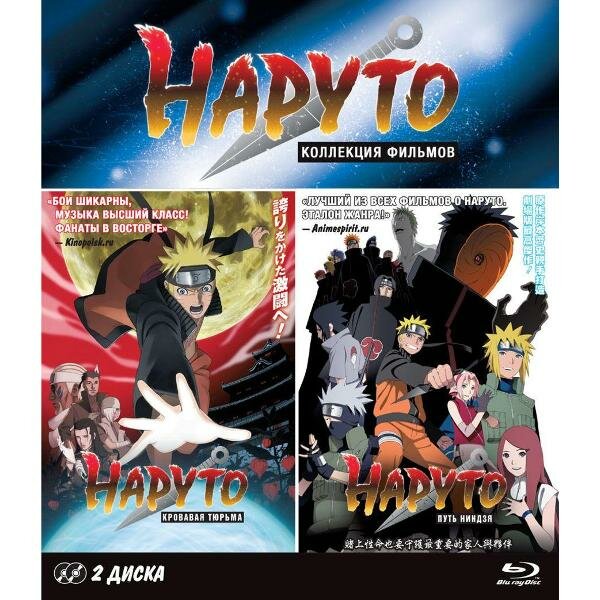 BLU-RAY-видеодиск ND Play Наруто 8,9