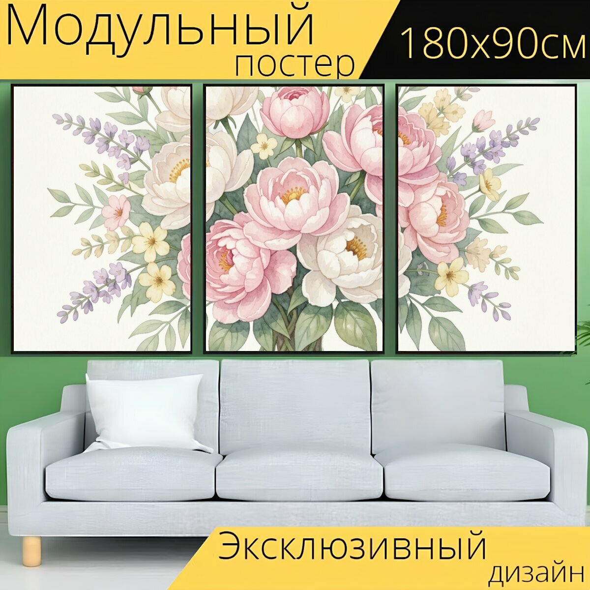 Модульный постер "Букет пионов, роз и лаванды. Акварельная цветочная композиция в пастельных тонах: крупные розовые и кремовые бутоны." 180 x 90 см. для интерьера на стену в тубусе