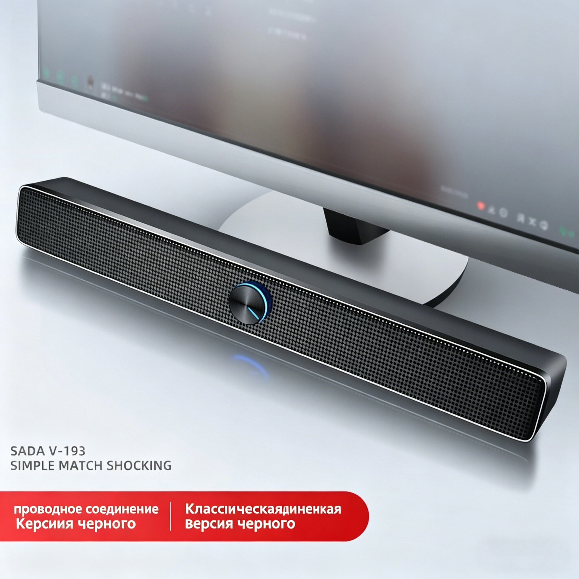 Компьютерная проводная Bluetooth-колонка, универсальная, креативная, персонализированная, USB-мини-колонка