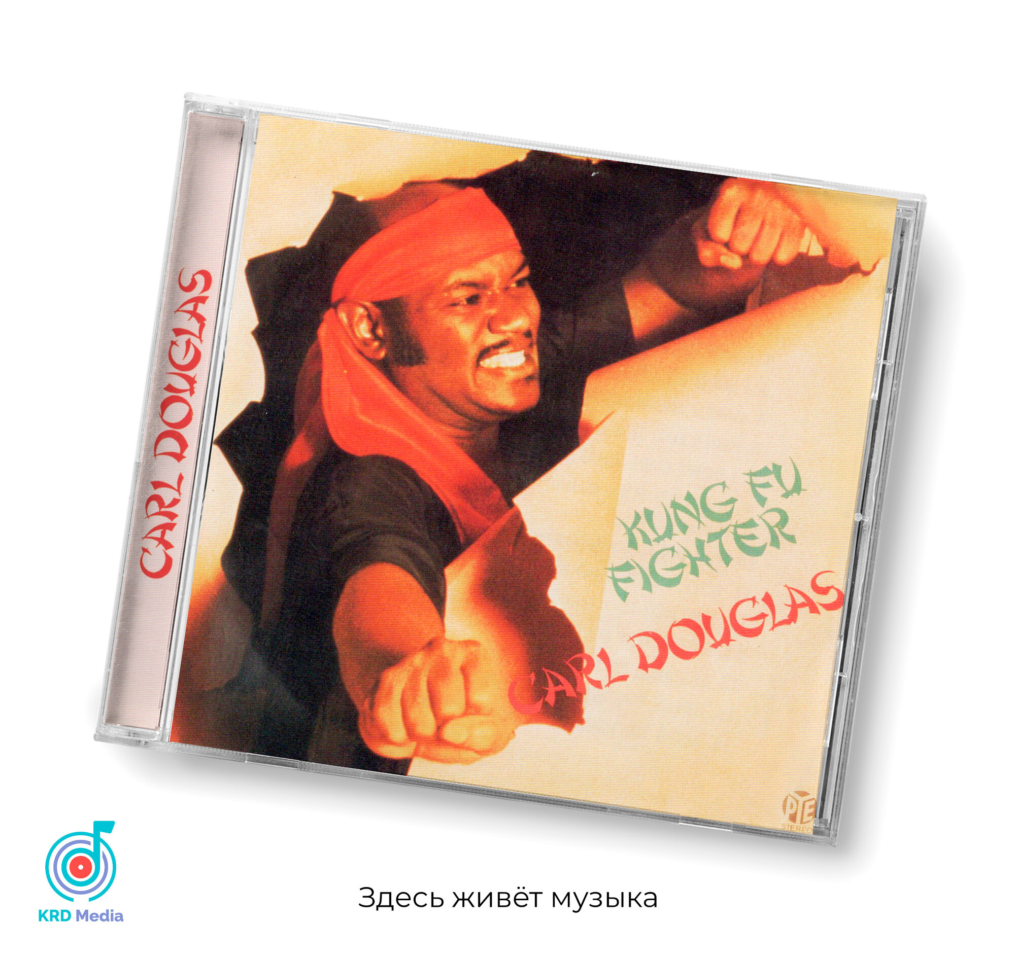 Carl Douglas - Kung Fu fighter + 7 onus tracks, 1974, 4-page, CD-Аудио