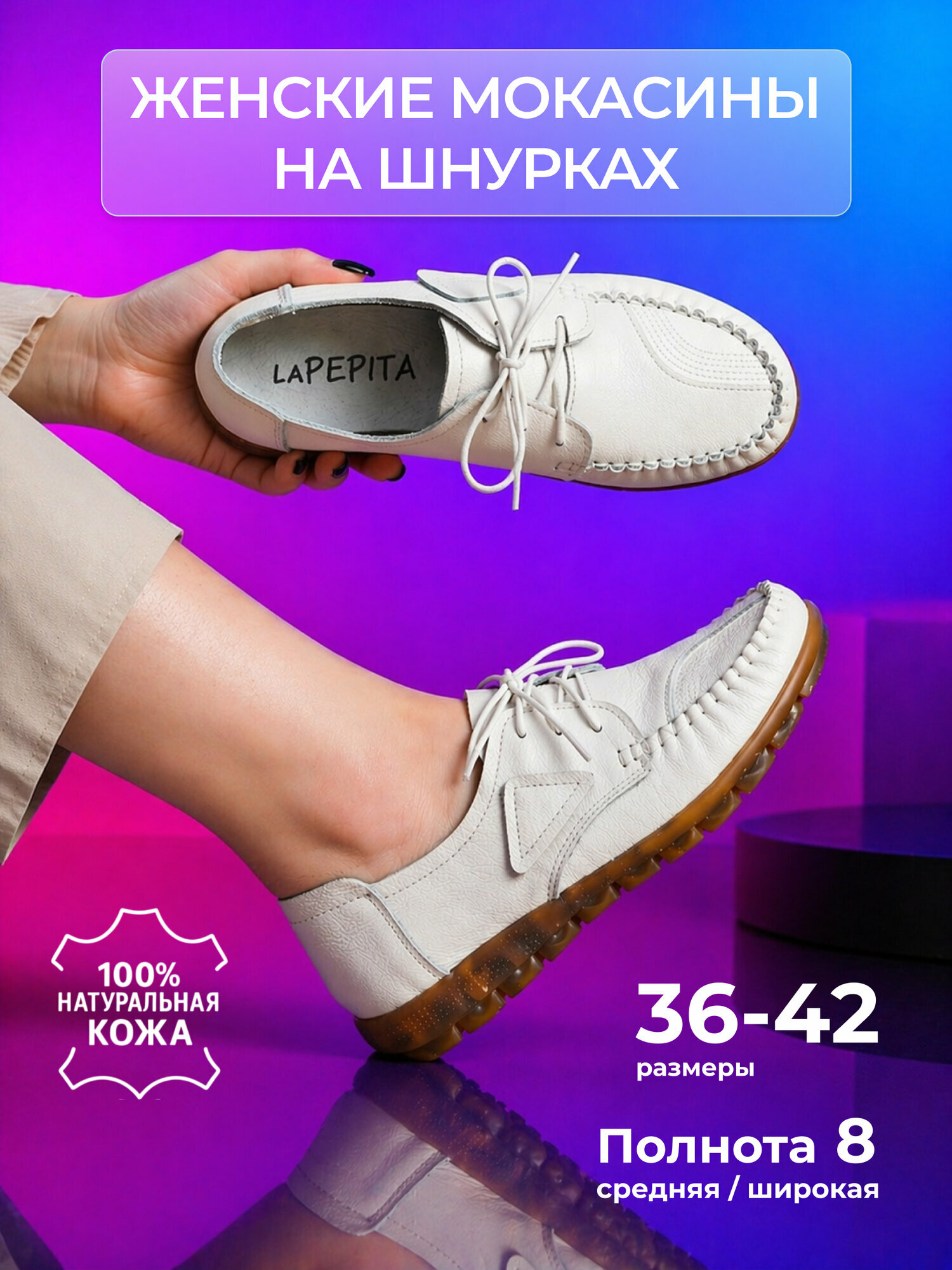 Туфли натуральная кожа 