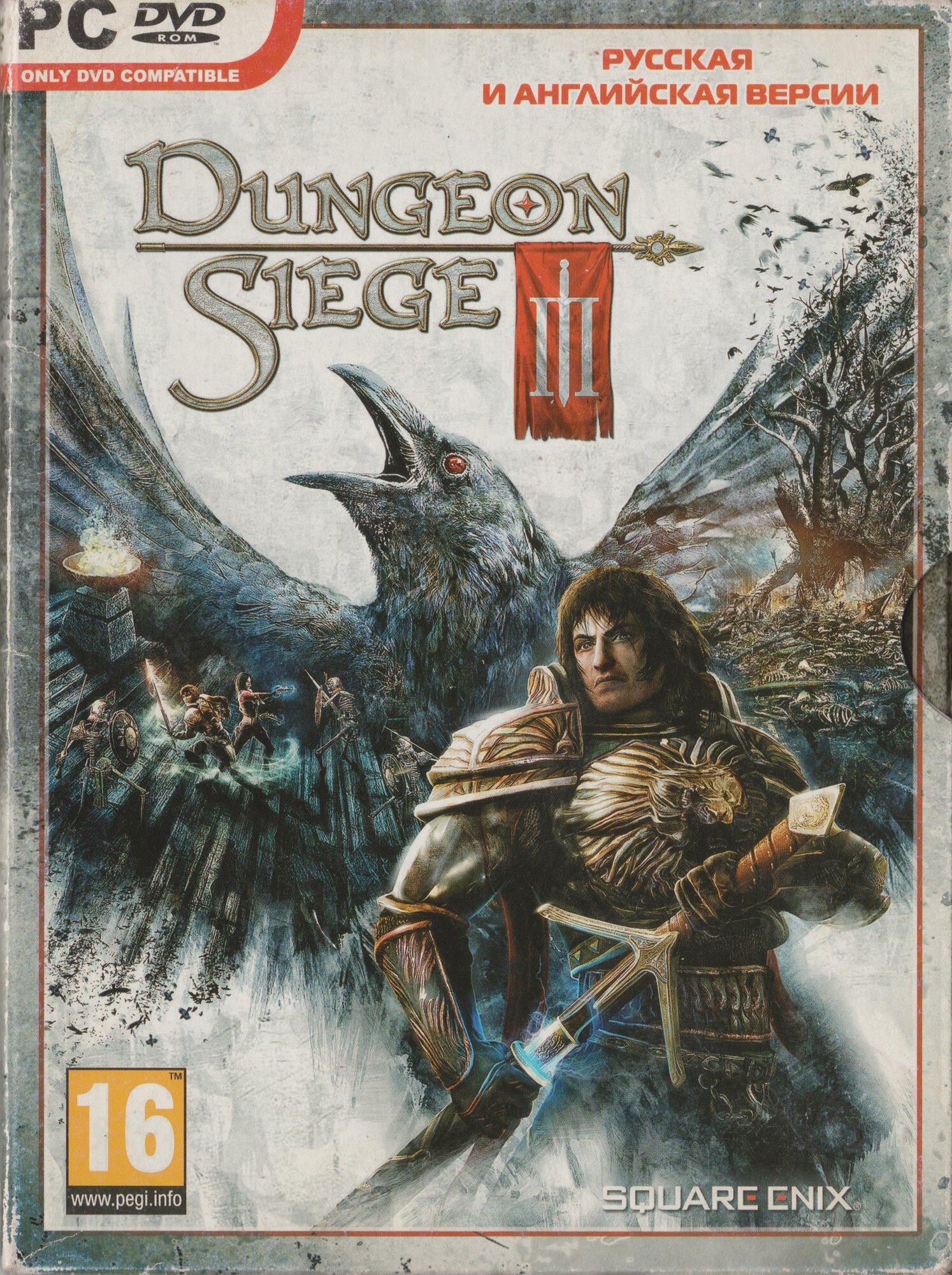 Игра для компьютера: Dungeon Siege III 3 (DVD-box) русская версия
