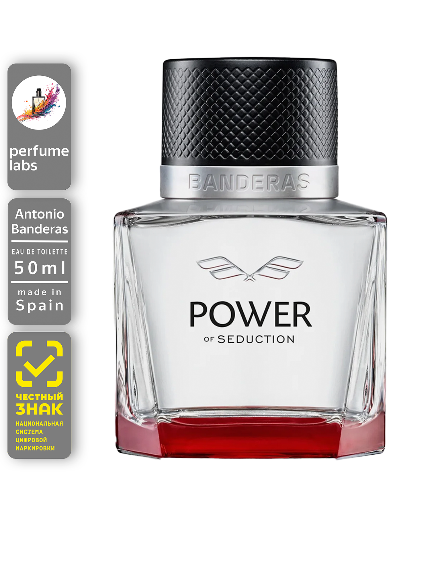 Antonio Banderas туалетная вода Power Of Seduction pour Homme edt 50ml