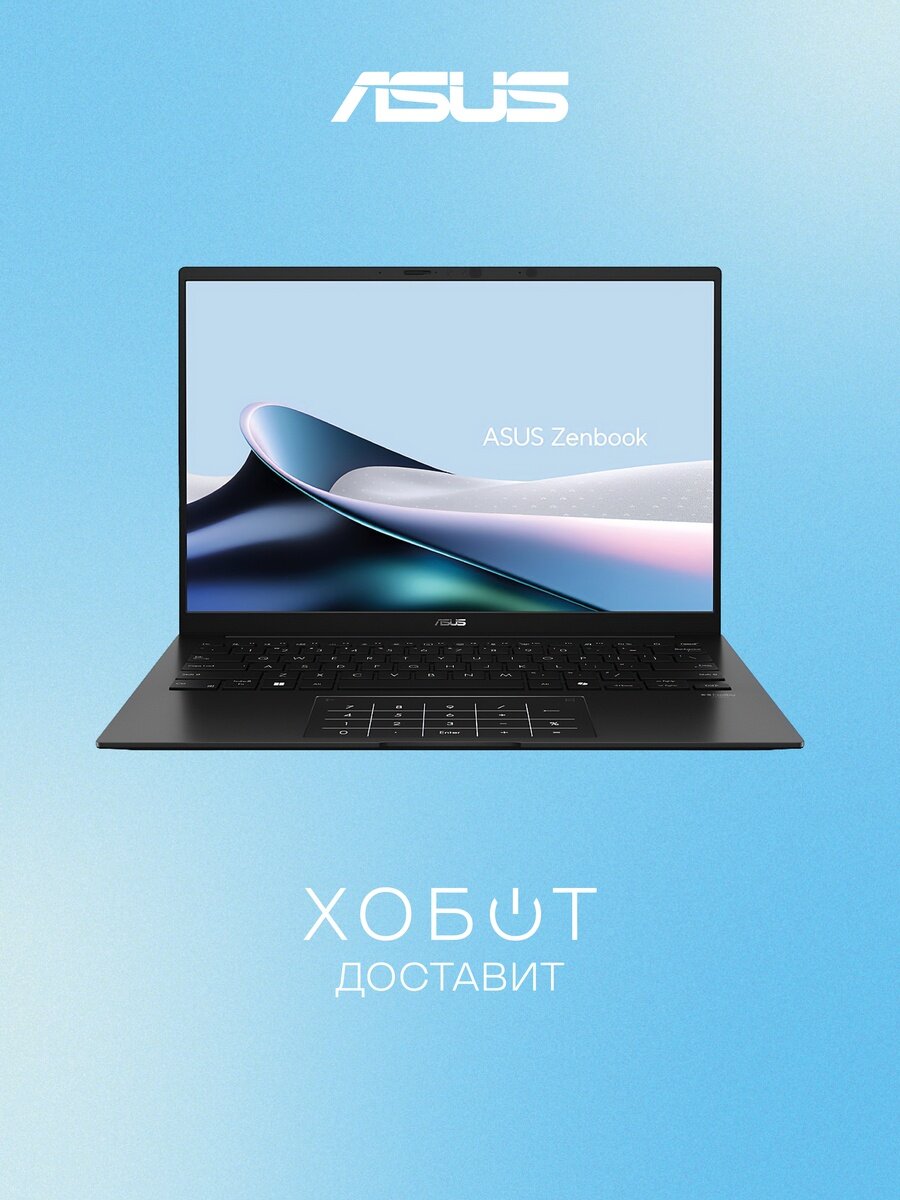 Ноутбук ASUS Zenbook 14 UM3406GA-QD130 (90NB17R1-M006H0)