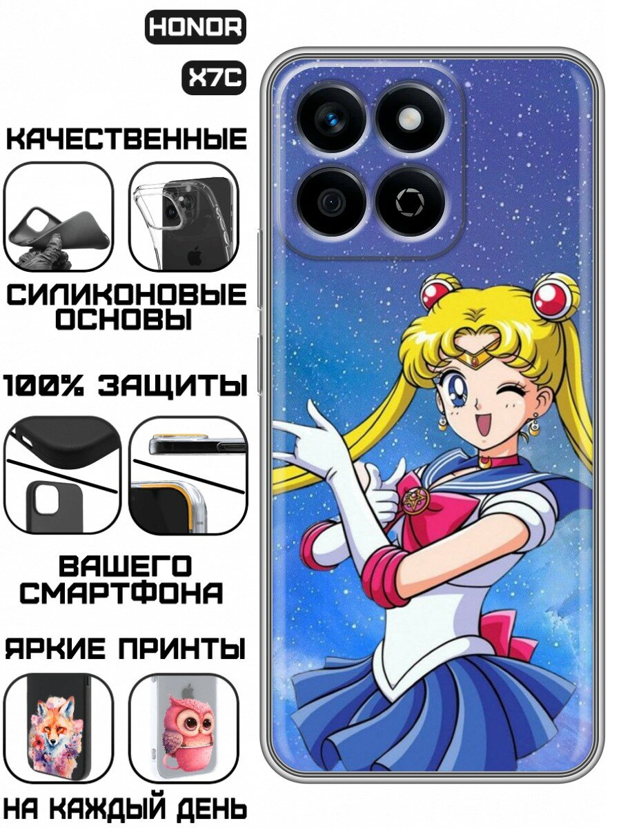 Чехол для Honor X7C 4G с принтом для девочек с аниме Сейлормун (Хонор Х7С 4G)