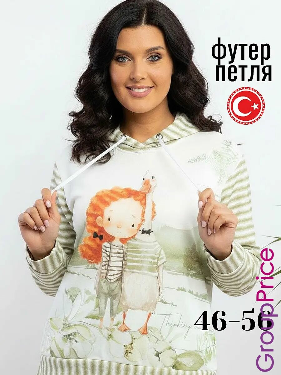 Толстовка