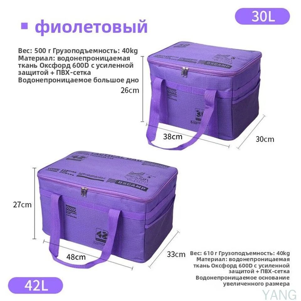 42L Сумка для хранения большой емкости кемпинга на открытом воздухе Уличная походная