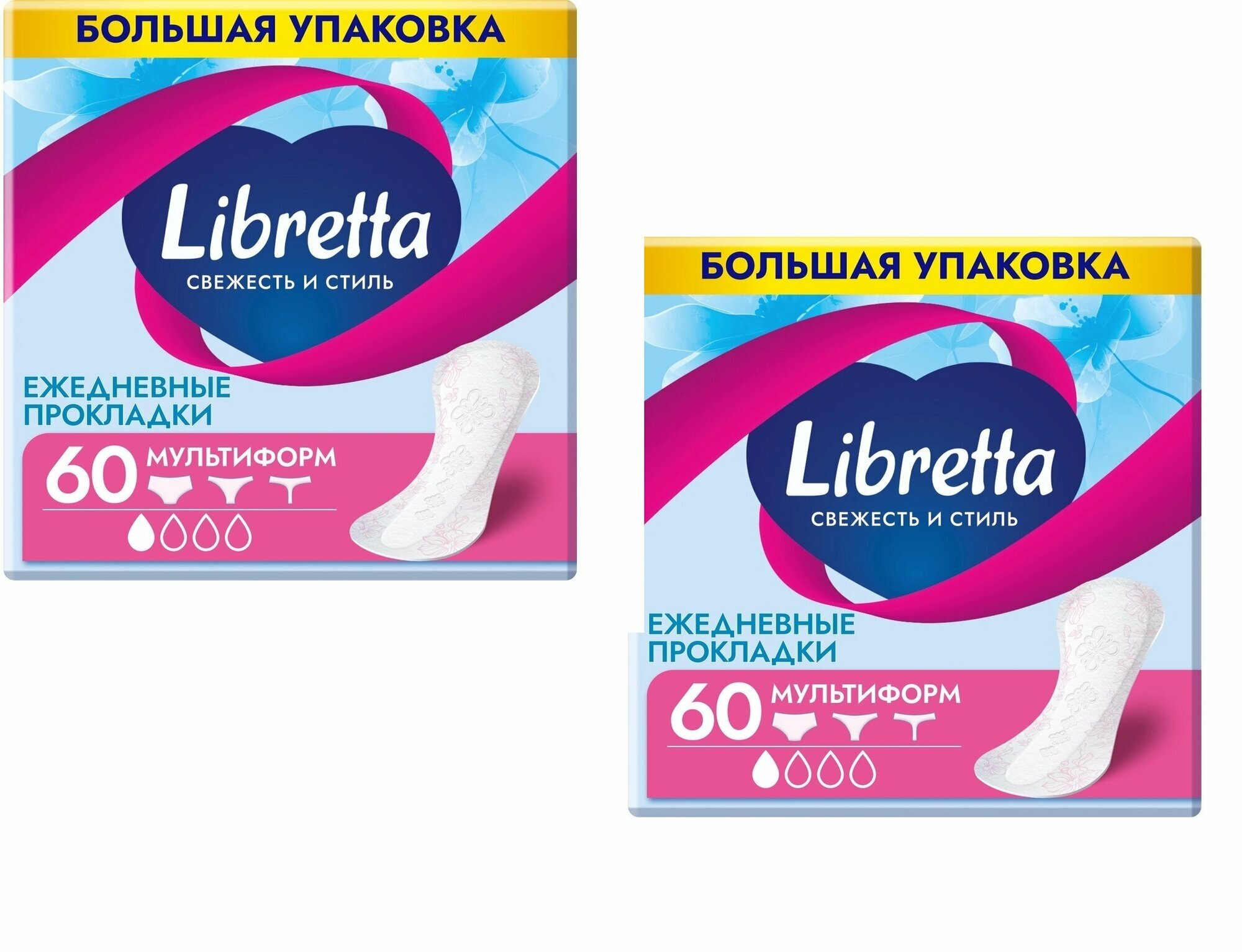 Прокладки Libretta женские ежедневные Свежесть и стиль Мультиформ 60шт 2упаковки
