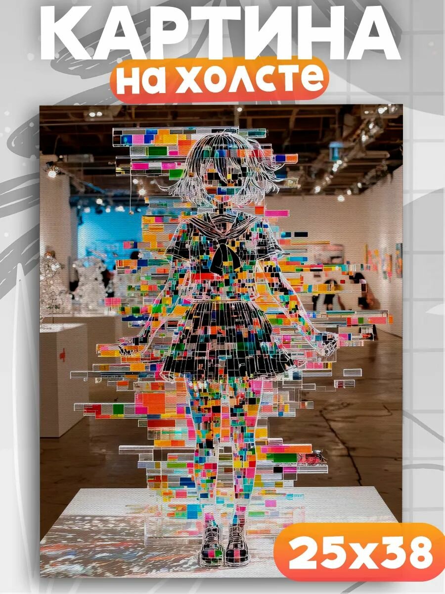 Картина на стену интерьерные y2k аниме, на подрамнике, 1шт, 38х25 размер.
