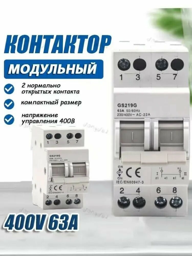 Комплектующие для заземления