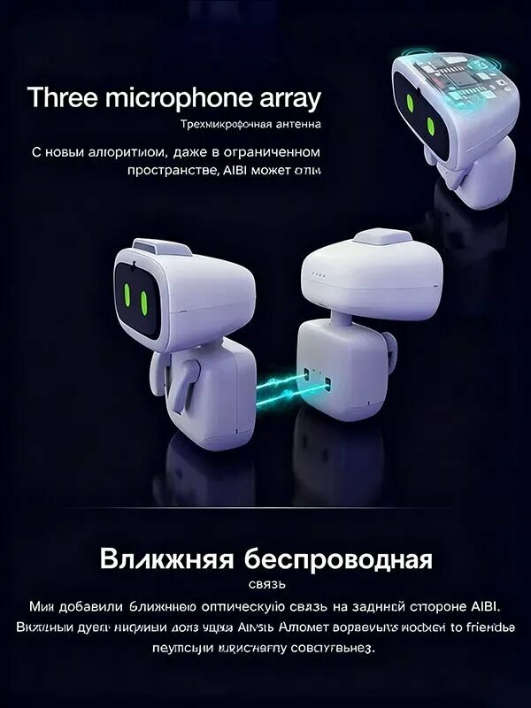 Игрушечный робот — фото 1