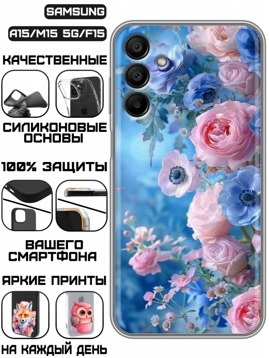 Чехол для Samsung Galaxy A15 с принтом для женщин с розами (Самсунг А15)