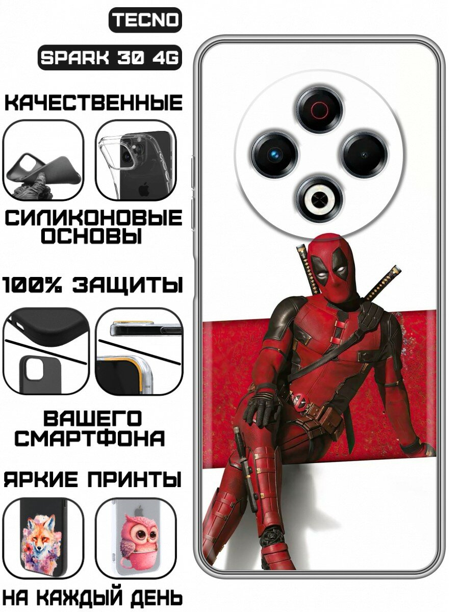 Чехол для Tecno Spark 30 4G с принтом Дэдпул (Техно Спарк 30 4G)