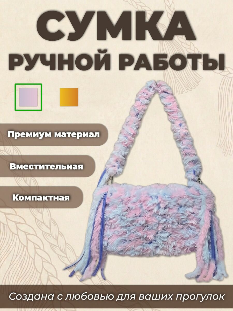 Сумка пляжная
